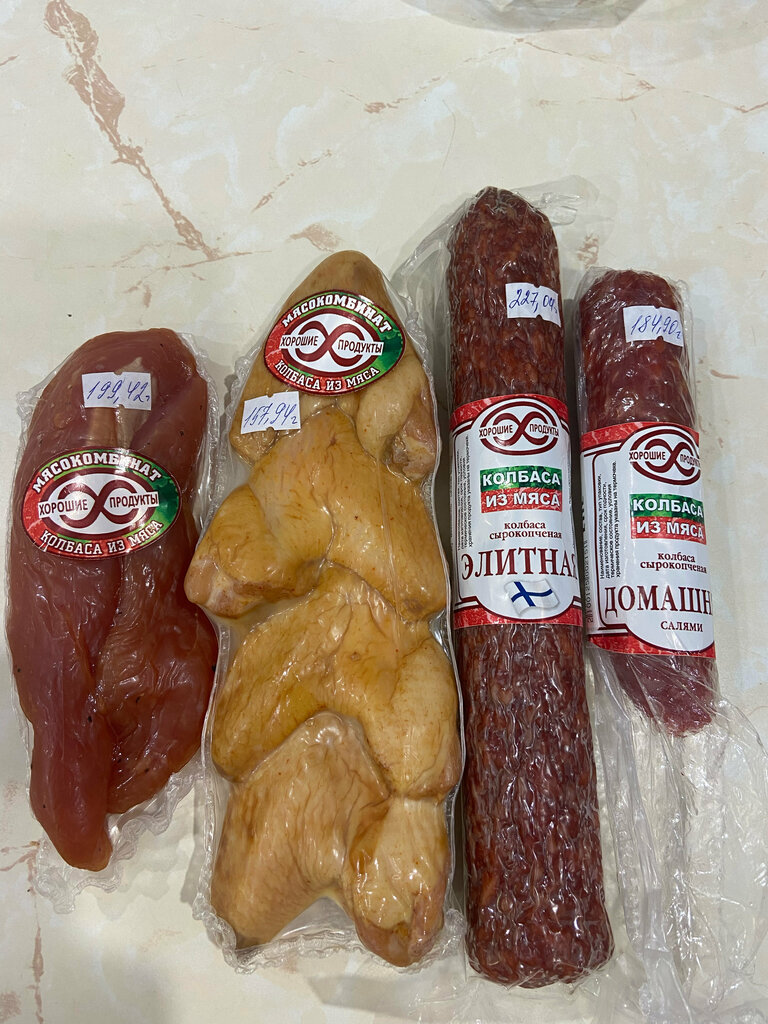 Kasap, şarküteri Колбаса из мяса, Saratovskaya oblastı, foto