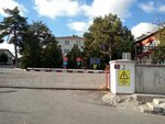 Türk Kızılay Arşiv Yönetim Müdürlüğü (Ankara, Etimesgut, İstasyon Mah.), devlet kurumları ve bakanlıklar  Ankara'dan