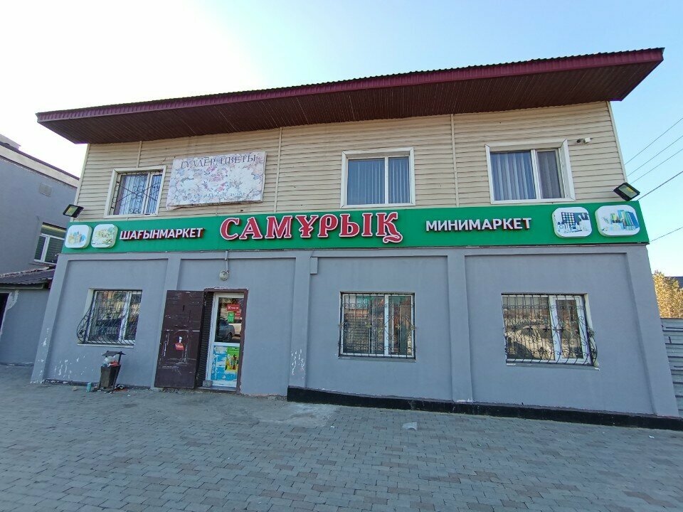 Ödeme terminali Qiwi, Astana, foto