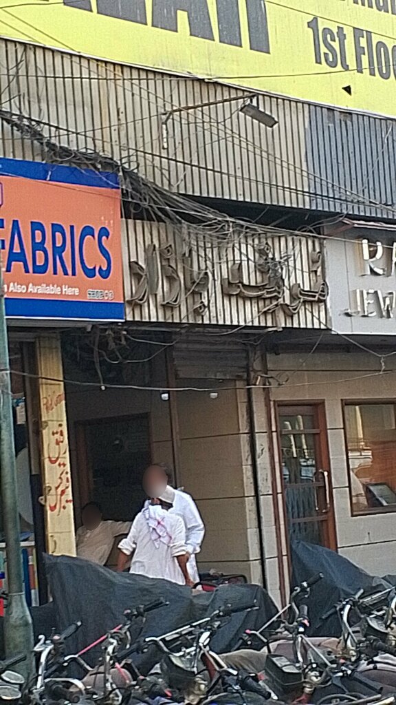 Değerli taşlar Murshid Sunar Tower, Karaçi, foto