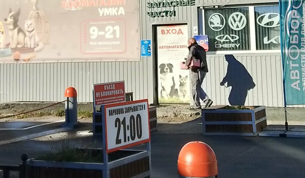 i̇nşaat firmaları Счастливая жизнь, Pervouralsk, foto