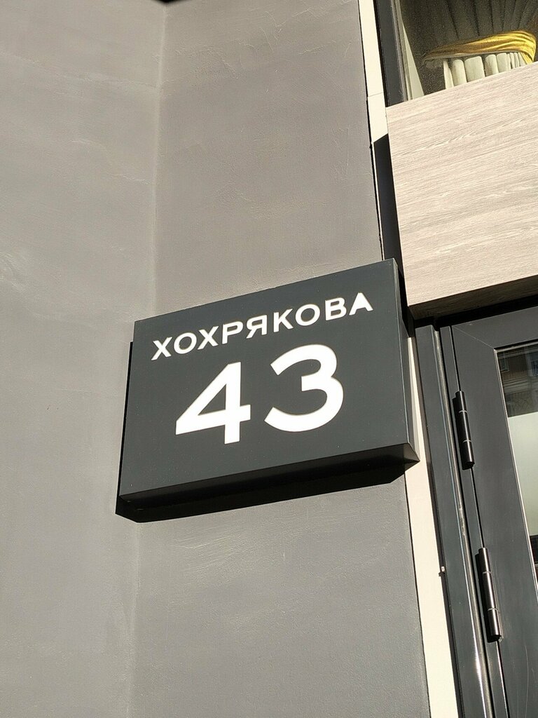 Otel Apartamenty Akvamarin, Yekaterinburg, foto