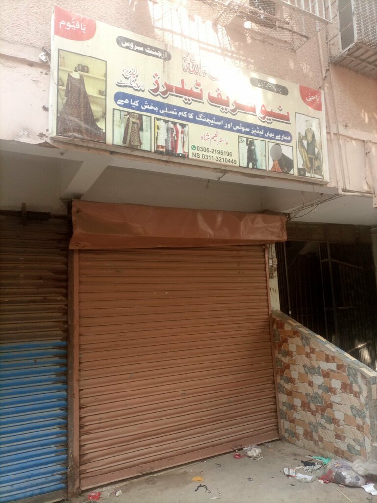 Terziler New Shareef tailor, Karaçi, foto