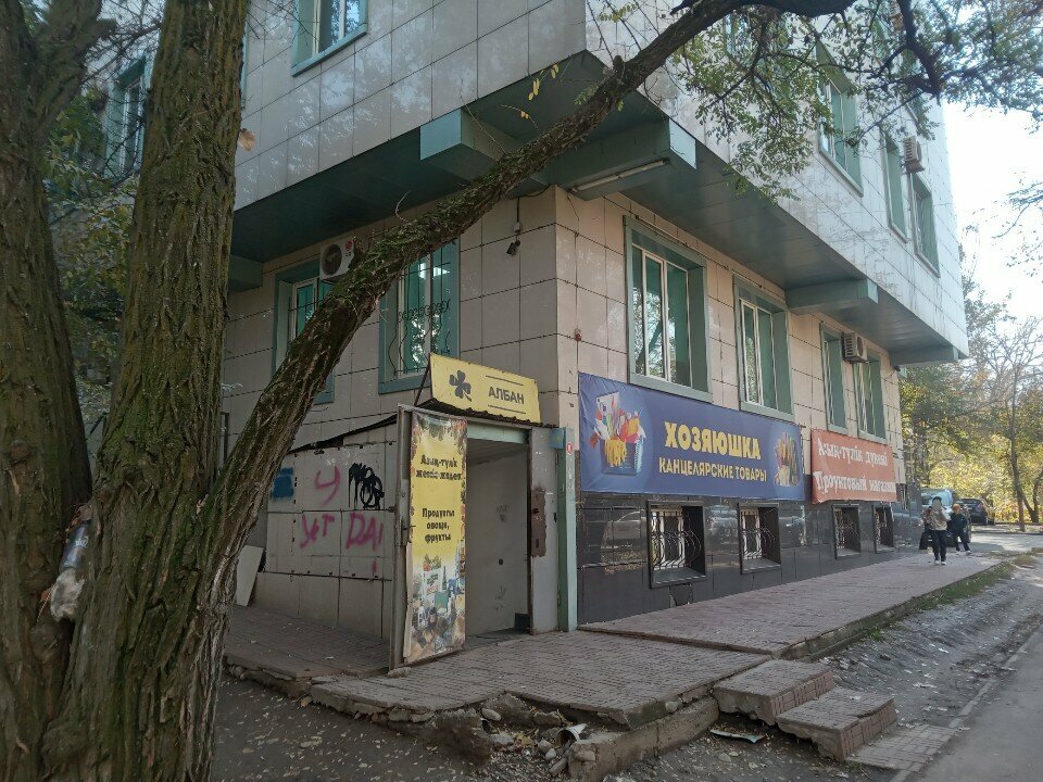 Ödeme terminali Kaspi Bank, Almatı, foto