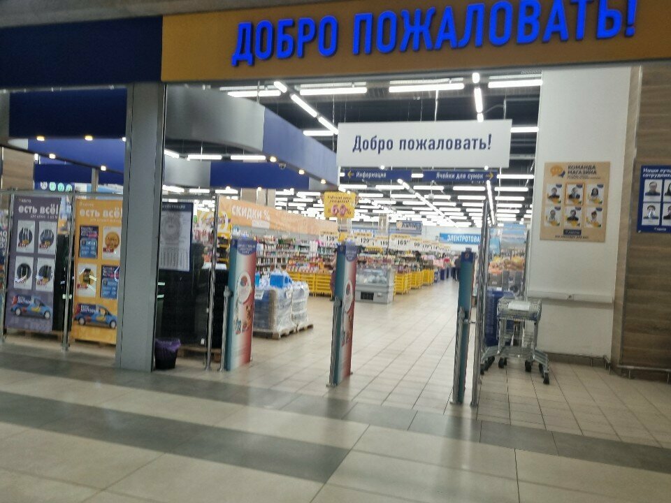 Yardım toplama noktası Дари Еду!, Orenburg, foto
