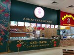 Soup-House (Malysheva Street No:5), kafe  Yekaterinburg'dan