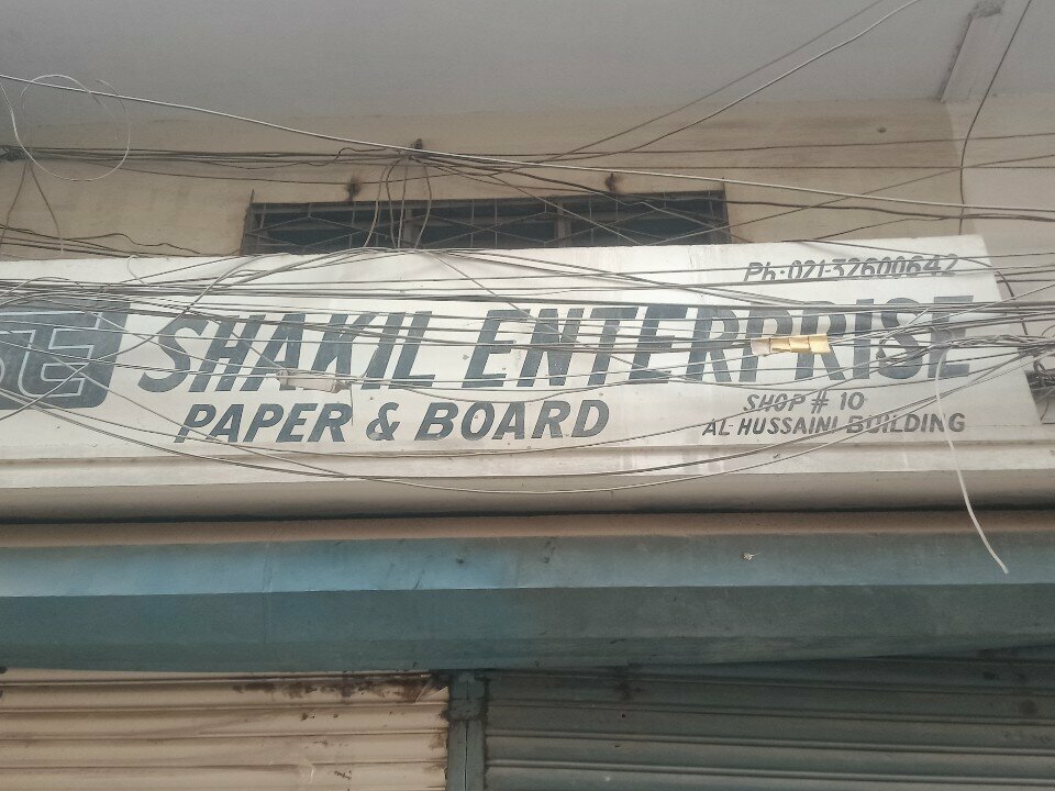 Kırtasiyeler Shakil Enterprise, Karaçi, foto