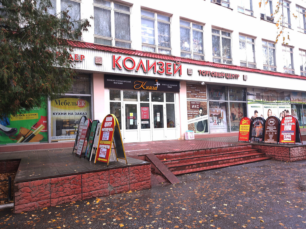 Aromaterapi ürünleri Blagovoniya Top, Yoshkar‑Ola, foto