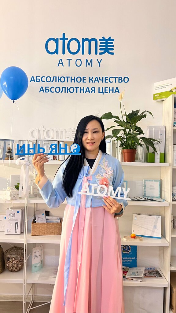 Teslimat noktası Атоми Инь Ян, Novosibirsk, foto