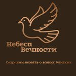 Небеса Вечности (Novosyolov Street No:54Б), heykel ve mezarlık taşı üreticileri  Riazan'dan
