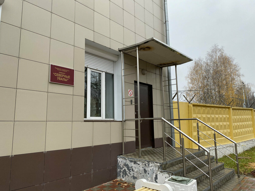 Armatür firmaları ArmaStroyKomplekt, Kirov, foto