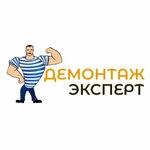 Demontaj-Ekspert (Shelgunova Street No:4), bina yıkım hizmetleri  Saint‑Petersburg'dan
