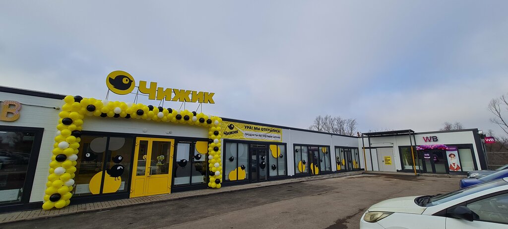 Süpermarket Chizhik, Başkurdistan, foto