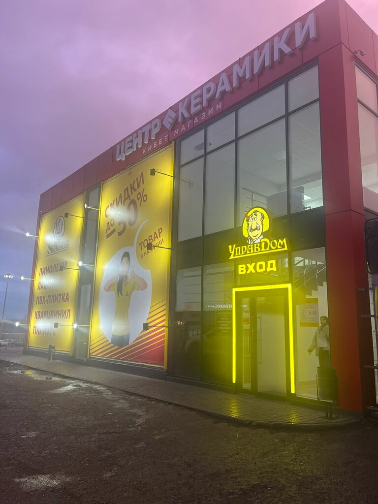 Yol yapım ekipmanları ИнтехСервис, Naberejniye Çelny (Yar Çallı), foto