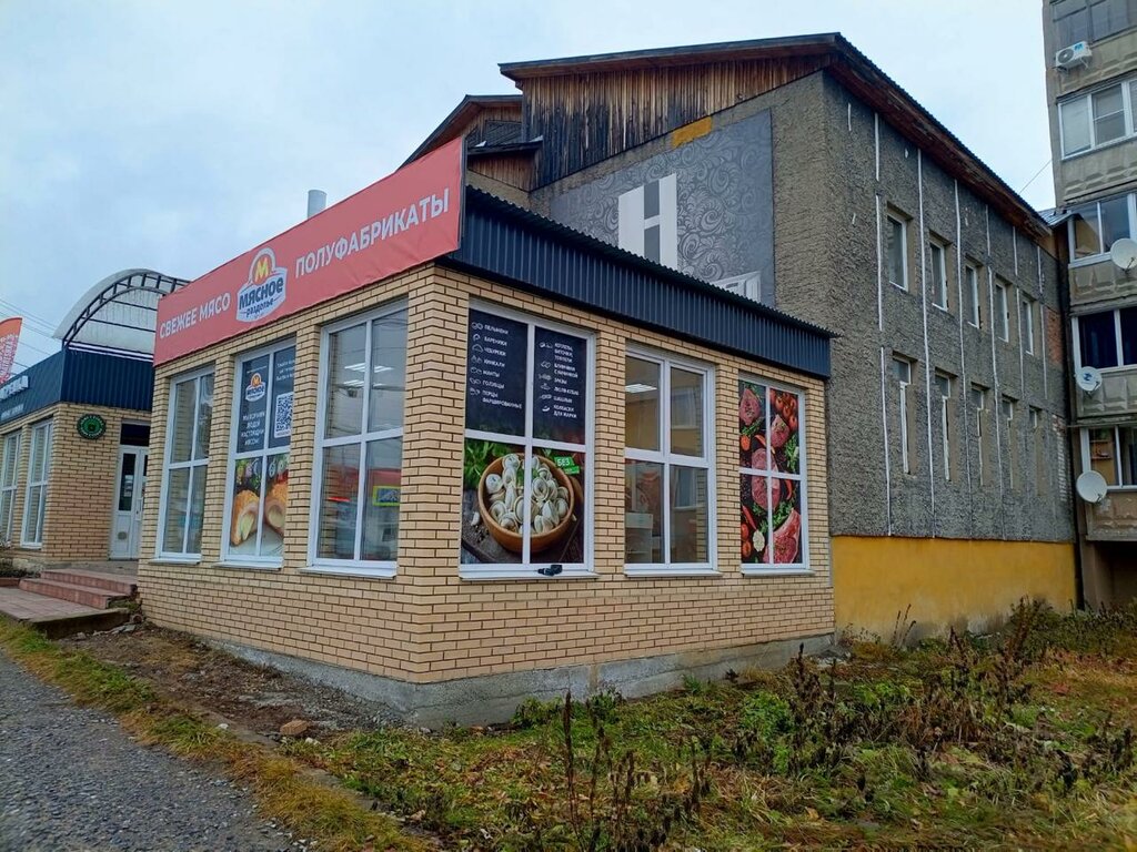 Kasap, şarküteri Мясное Раздолье, Kusa, foto