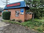 Зил-авто (ulitsa Druzhby No:1Д, gorodskoy posyolok Beryozovka), otomobil yedek parçaları  Krasnoyarski krayından