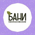 Некрасовские бани (ulitsa Chernyshevskogo No:58), hamamlar  Vologda'dan