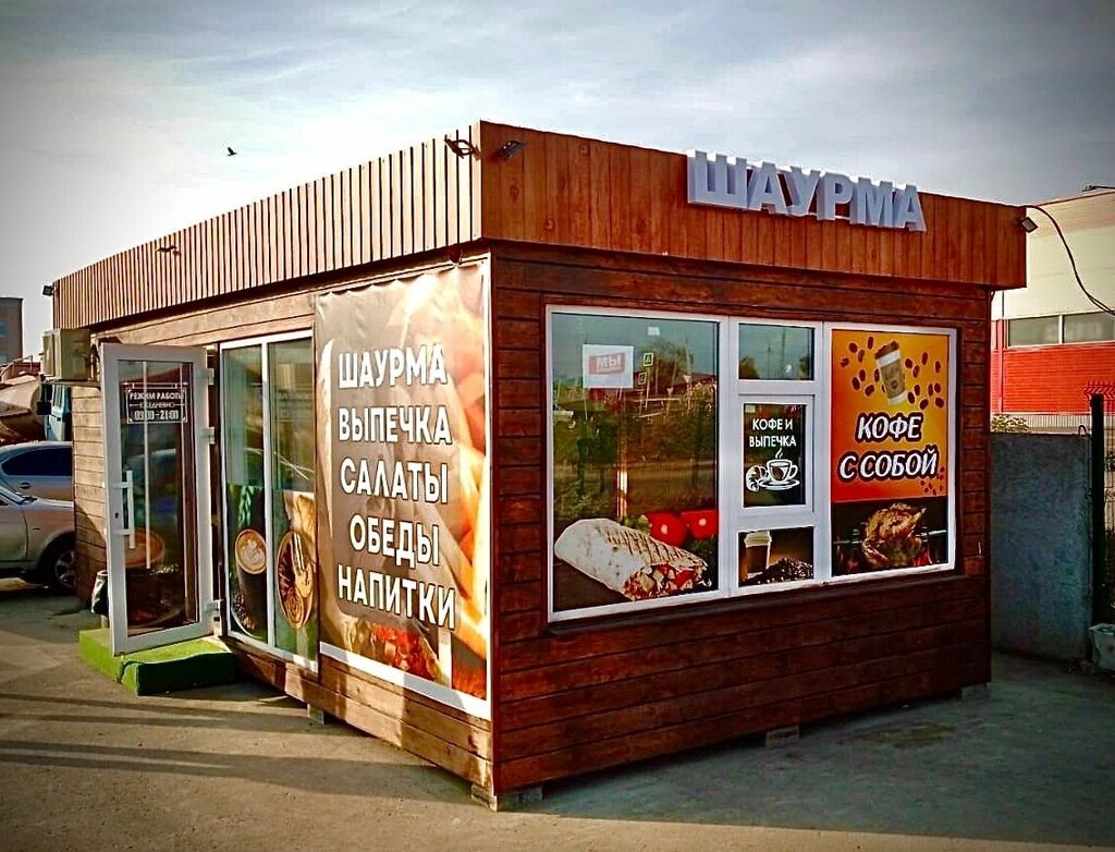 Fast food Вкусно Поели!, Samarskaya oblastı, foto