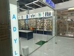 Adyl Mobile (A. Shakirov Street No:30), cep telefonu aksesuarları  Osh'tan