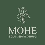 Моне (Arkhitektora Belova Street No:6к1), çiçekçiler  Saint‑Petersburg'dan