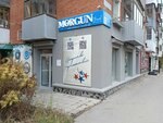 Morgun travel (Sklyarenko Street No:8), seyahat acenteleri  Samara'dan