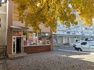 Bucuria (strada Alexandru cel Bun No:78/2), pasta, şekerleme ve tatlı  Ialoveni'den