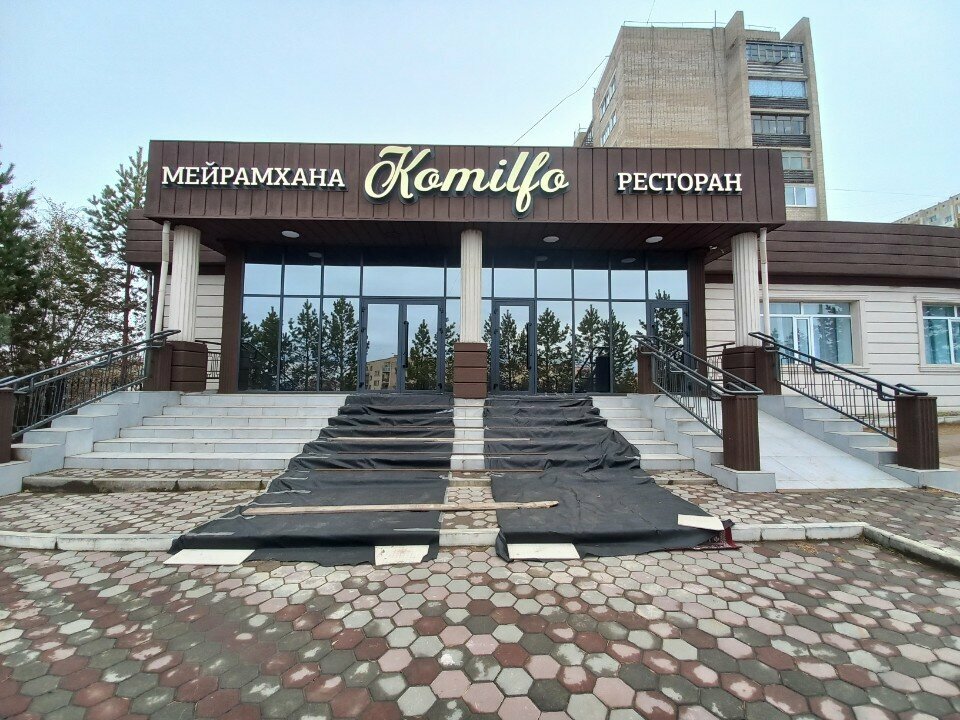 Restoran Komilfo, Kökşetav, foto