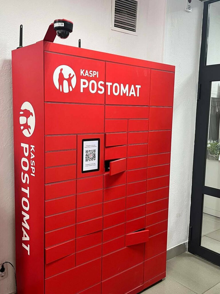 Parsel otomatı Kaspi Postomat, Karağandı, foto
