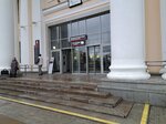 Туалет женский (Vokzalnaya Street No:22), tuvalet  Yekaterinburg'dan