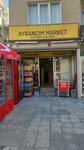 Ayrancı Market (İlkadım Mah., Şair Baki Cad., No:9A, Çankaya, Ankara), mini-market  Ankara'dan