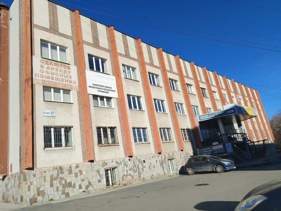 Tuvalet Мужской туалет, Pervouralsk, foto