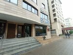 Exotic Holidays (Nasirdin Isanov Street No:39), seyahat acenteleri  Bişkek'ten