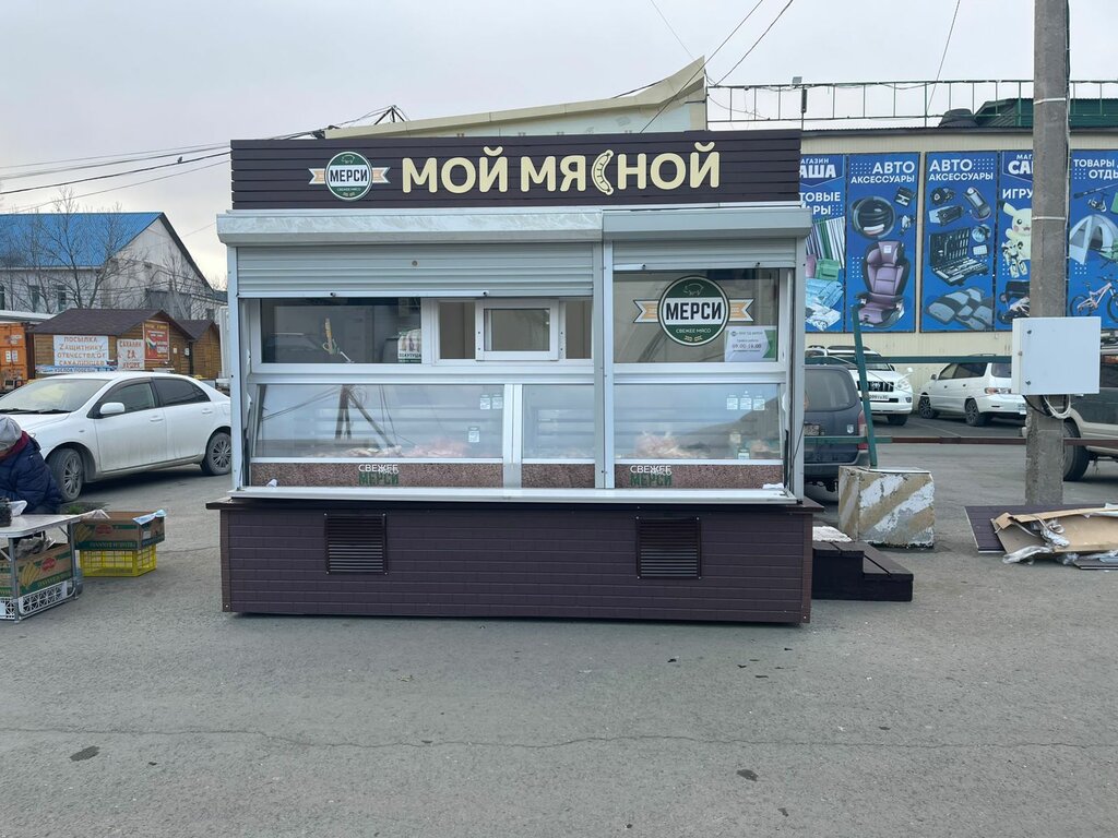 Kasap, şarküteri Мерси, Sakhalinsk, foto