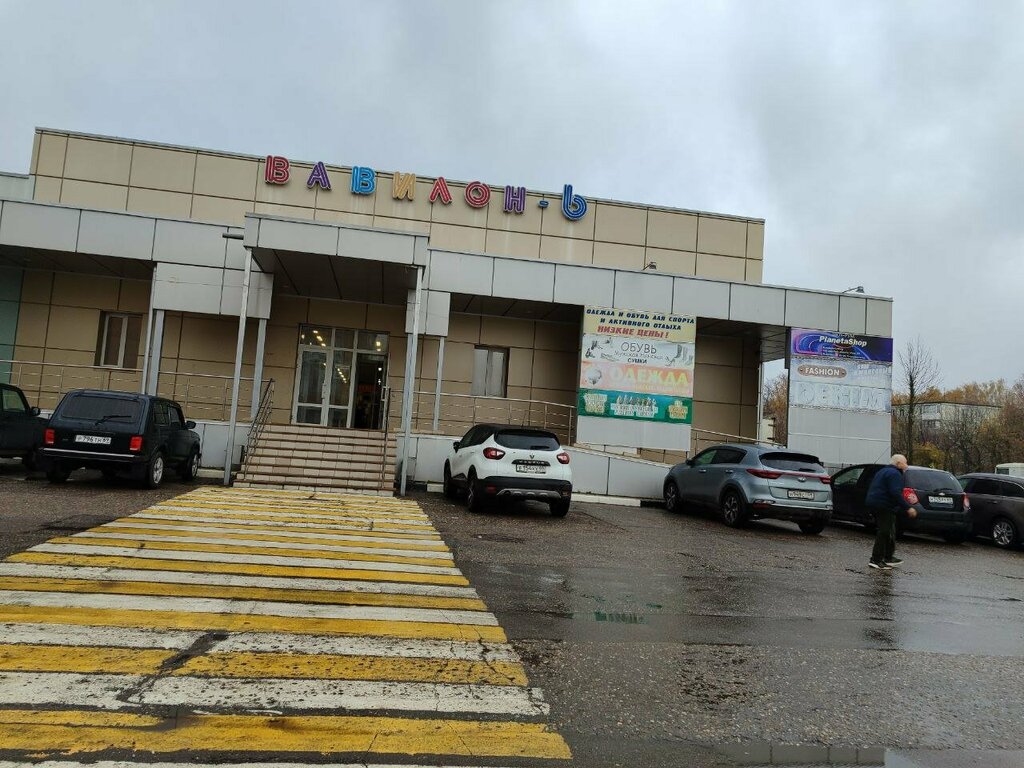 Giyim mağazası PlanetaShop, Tver, foto