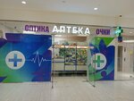 Аква аптека (Luzhnetskaya Embankment No:24с4), eczaneler  Moskova'dan