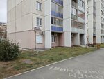 Апартаменты GoldApart Братьев Кашириных 111 (Bratev Kashirinykh Street No:111), kısa süreli konaklama  Çeliabinsk'ten