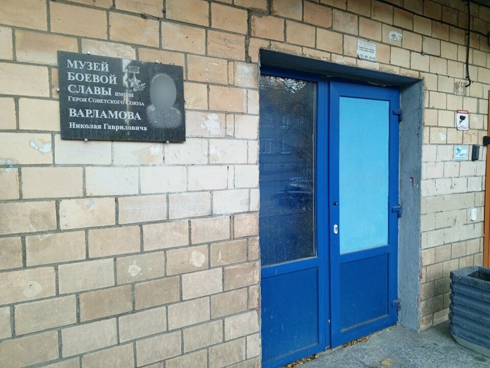 Müzeler ve sanat galerileri Музей Николая Варламова, Petrozavodsk, foto