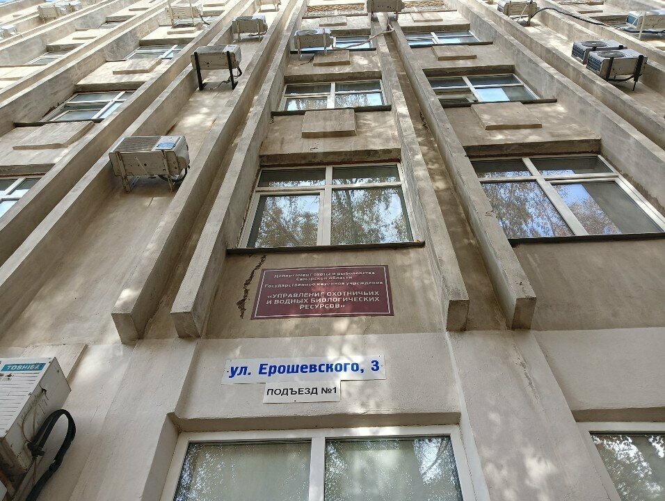 Enerji firmaları RedCon, Samara, foto