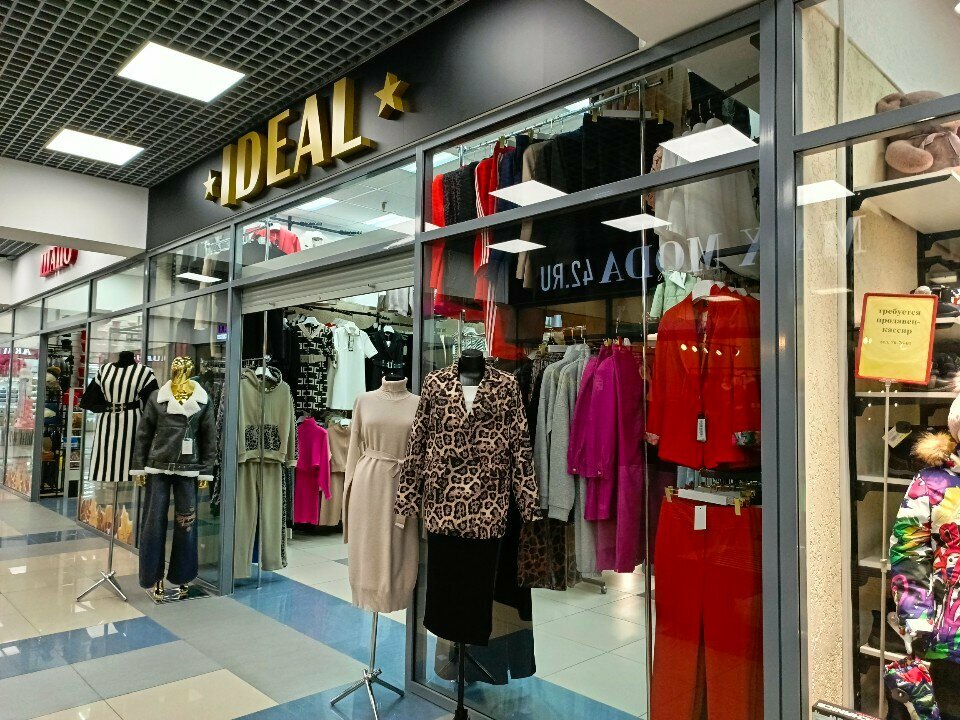 Giyim mağazası Ideal, Kemerovo, foto