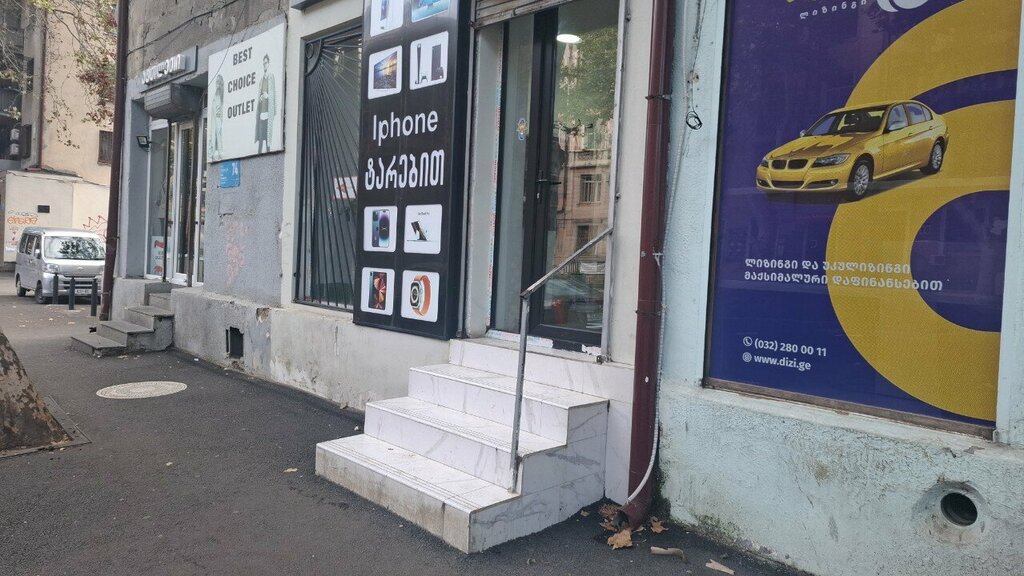 Elektronik eşya mağazaları მეტატექნიკა, Tiflis, foto