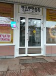 Beauty studio (ulitsa Karla Marksa No:14), kaş ve kirpik salonu  Tixvin'den