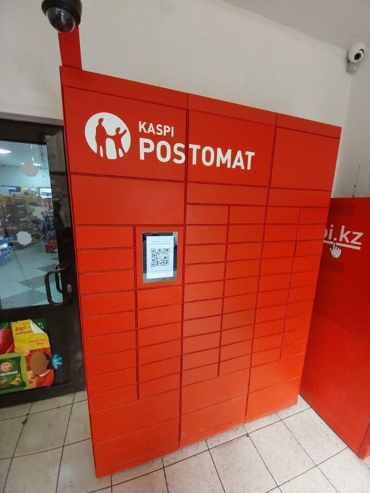Parsel otomatı Kaspi Postomat, Astana, foto
