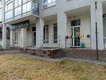 Умка (Rossiyskaya Street No:20), anaokulları  Ufa'dan