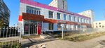 Ozon Box (Rannyaya Street No:11А), parsel otomatı  Yaroslavl'dan