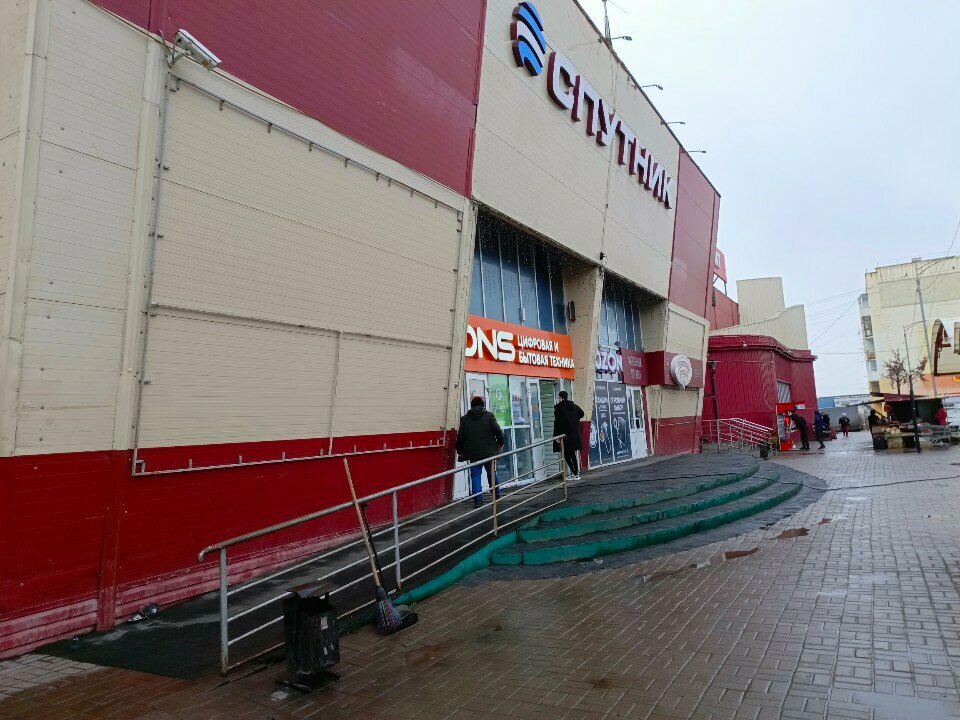 Elektronik eşya mağazaları R-Line, Topki, foto