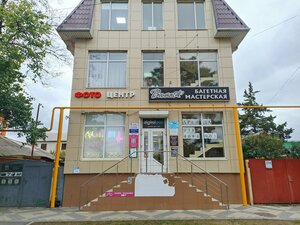 Lash studio (Severnaya Street No:236/2), kaş ve kirpik salonu  Krasnodar'dan