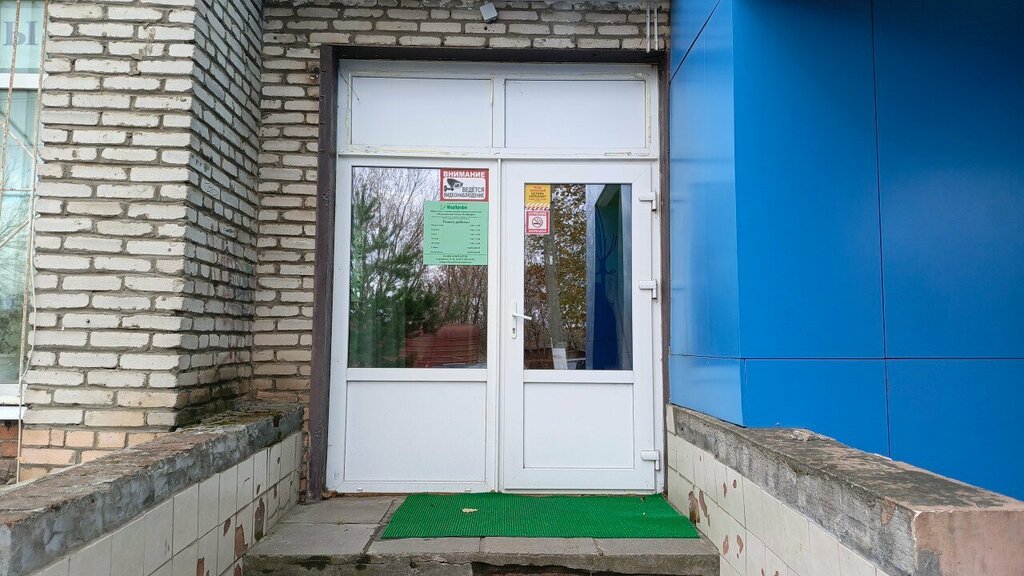 Güzellik salonu Центр Здоровья и Красоты, Kaşira, foto