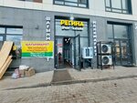 Regina (Shámshi Qaldaıaqov kóshesi No:58), market  Astana'dan