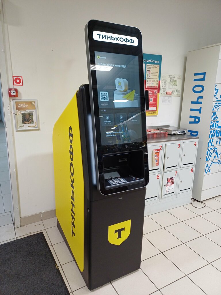 ATM'ler Т-Банк, Novosibirsk, foto