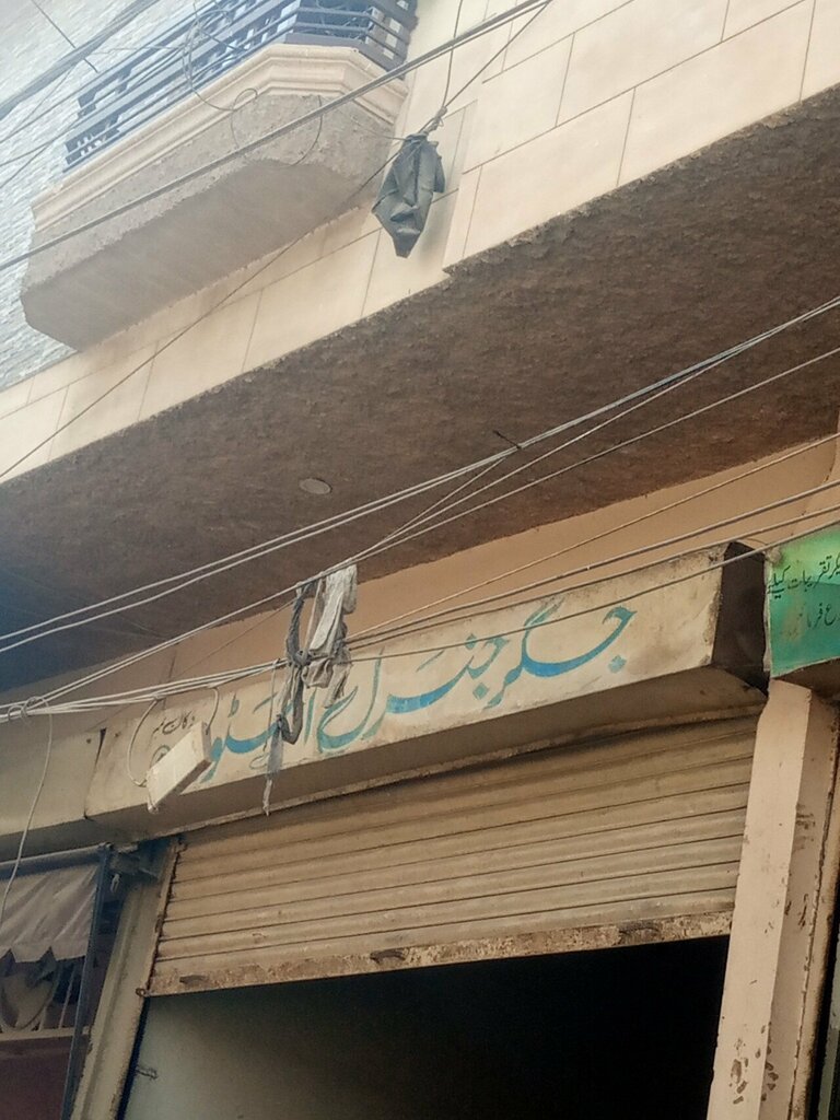 Büyük mağazalar Jigar general store, Karaçi, foto